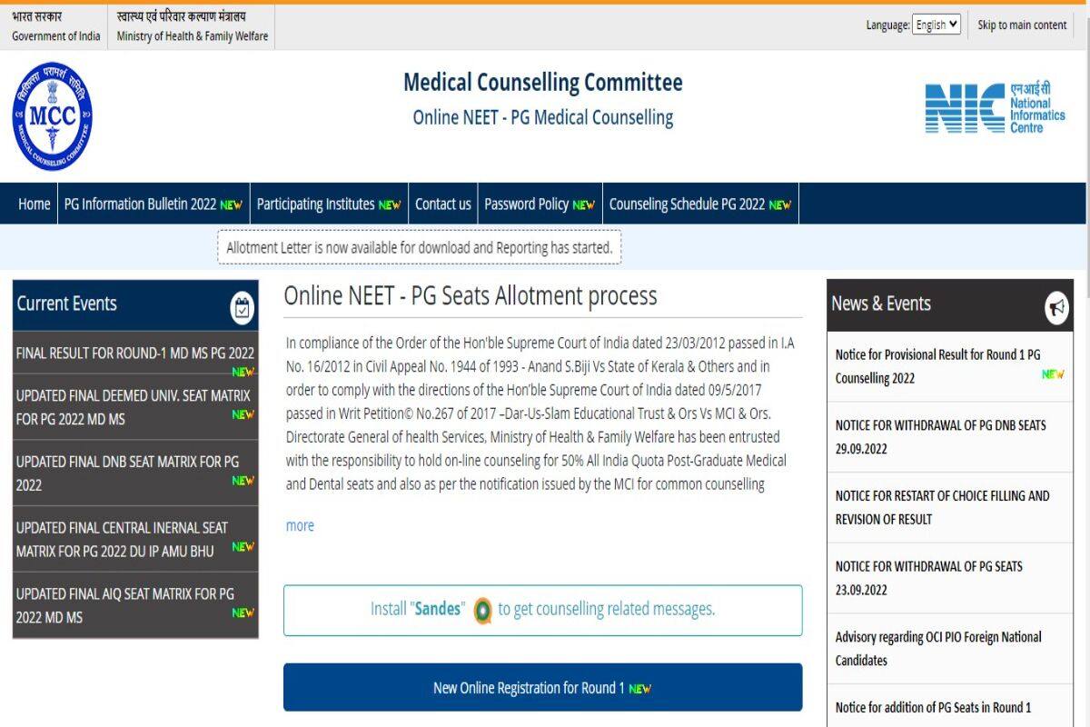 Allotment Letter NEET UG Counseling 2024: Round 1 Provisional Seat