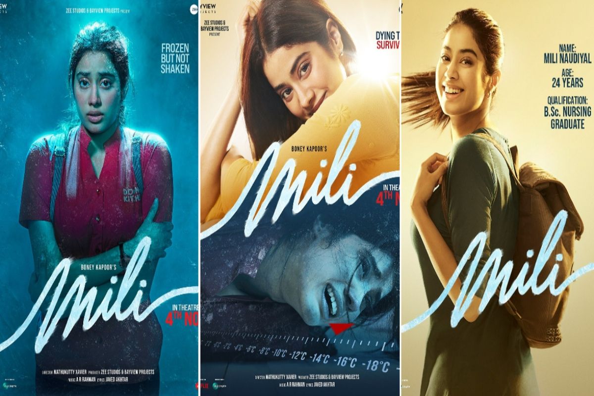 Mili Teaser: जाह्नवी कपूर की