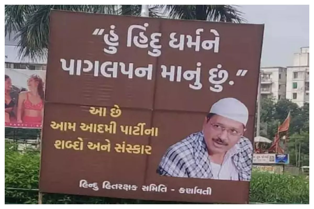 Posters Degrading Hindu Gods Appear In Gujarat Cities, Show Arvind ...