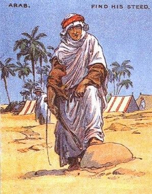 Optical Illusion IQ Test: Only Highly Intelligent Can Spot Arabs Hidden ...