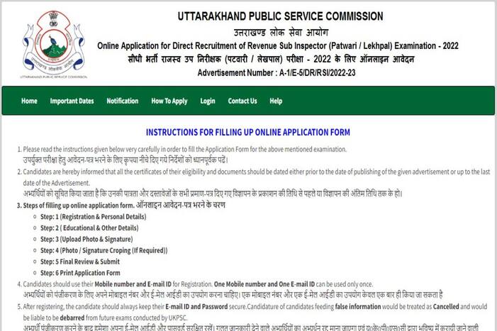 UKPSC Recruitment 2022: Apply For 563 Posts at ukpsc.gov.in. Read ...