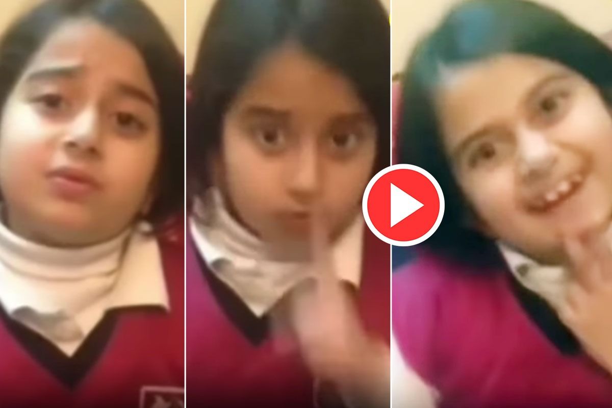 Bachhi Ka Video: स्कूल से आते ही तिमतिमा गई बच्ची, वजह बताई तो मम्मी भी हिल गई- देखें वीडियो