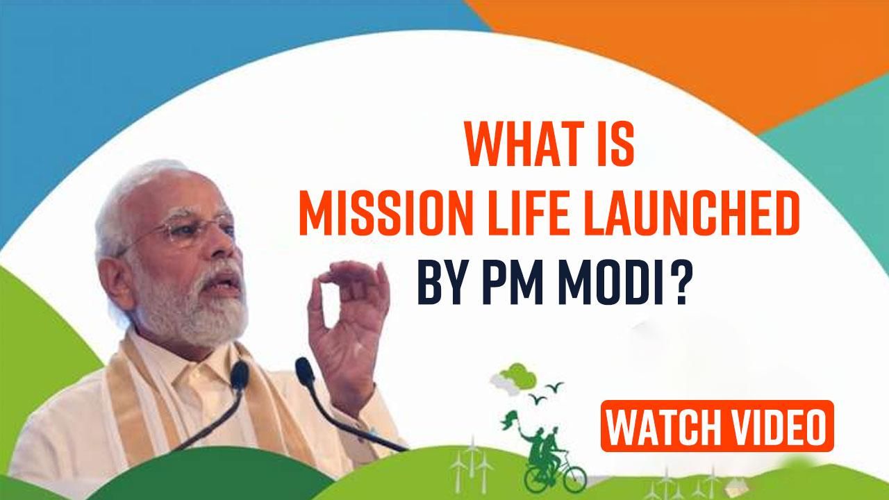 EXPLAINED: What Is Mission LiFE? What Are Its Objectives? All You Need ...