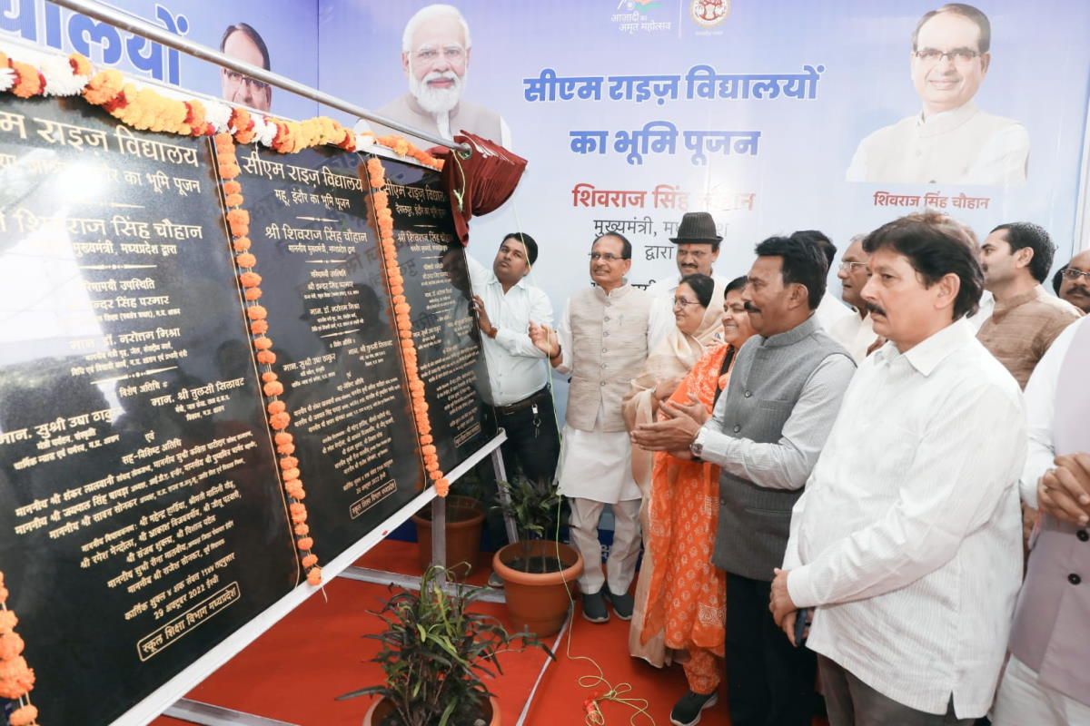 मध्य प्रदेश में बनेंगे 69 नए सीएम राइज स्कूल, क्लास में छात्रों को ...
