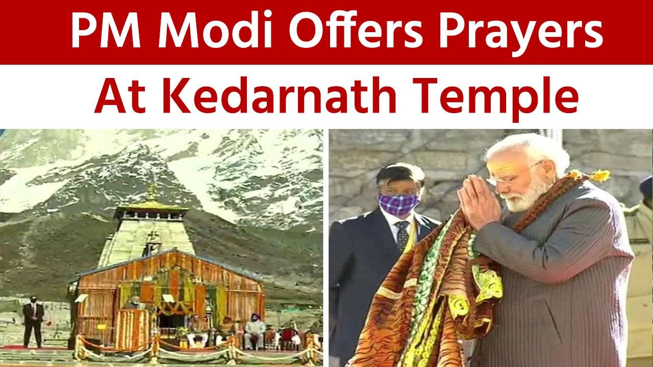 PM Modi Offers Prayers At Kedarnath Temple Ahead Of Diwali, To Lay ...