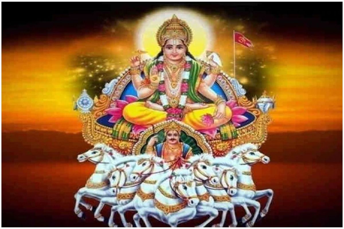 Ravivar Che Upay: सूर्यदेवाला प्रसन्न करण्यासाठी रविवारी करा हे उपाय ...