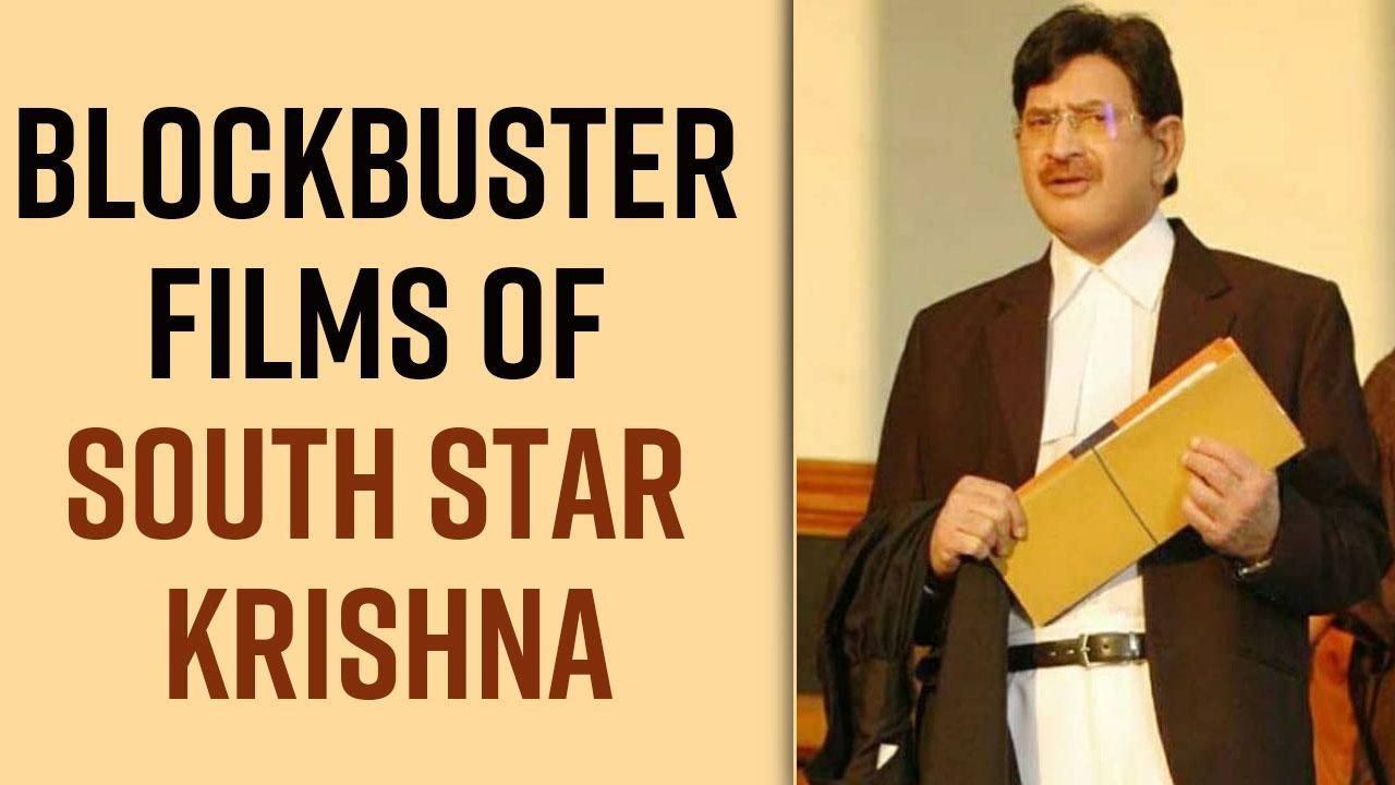 End Of An Era! Tollywood Superstar Krishna Passes Away, A List Of His ...