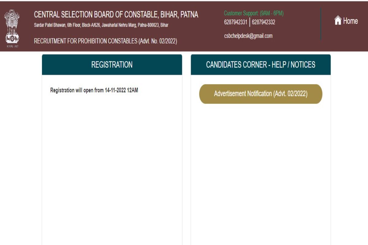 Bihar Police Recruitment 2022: Apply For 689 Prohibition Constable ...