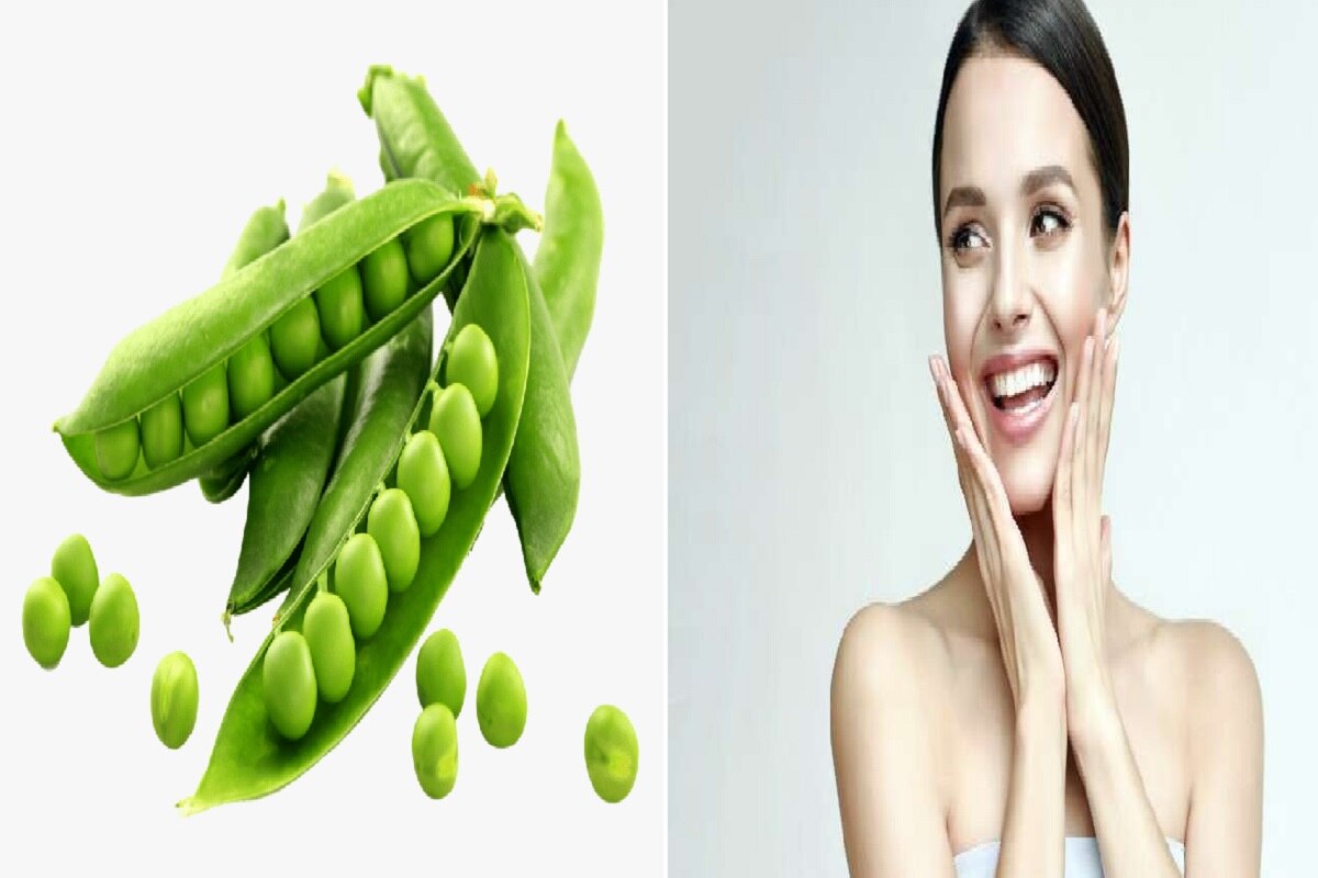 Skin Care Tips : हिरव्या वाटाण्यापासून ग्लोईंग स्किन कशी मिळवायची ...