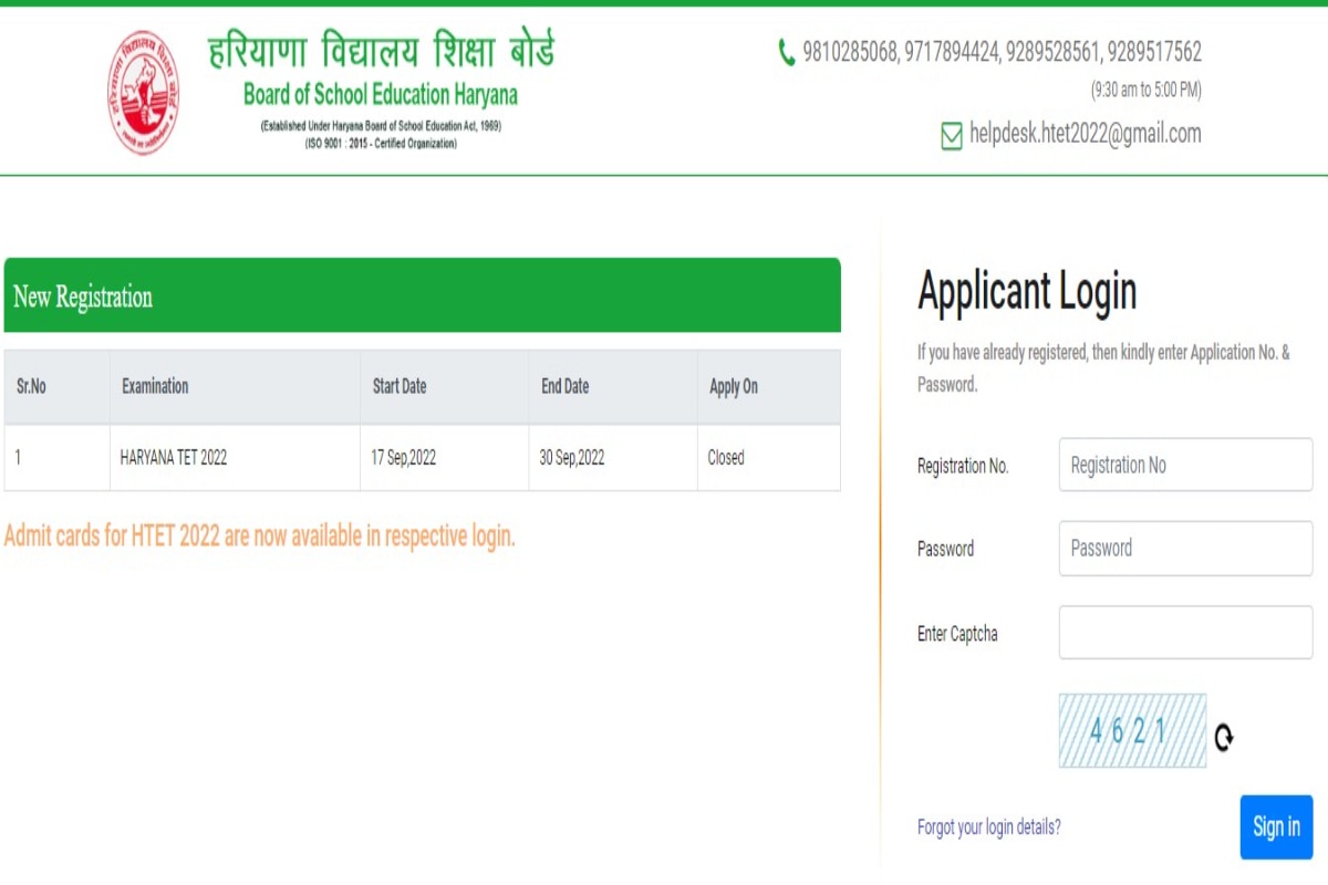 Haryana HTET 2022 Exam From Dec 3; Check Admit Card, Other Details Here