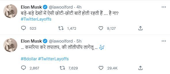 Elon Musk Tweets In Hindi After Twitter Lay offs Read Here To Know More