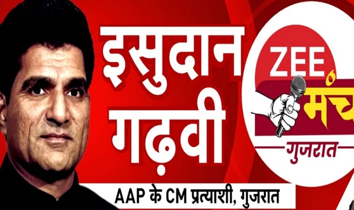 Zee Manch Gujarat: Isudan Gadhvi Promises 'Delhi Model', Exudes Confidence of Winning Morbi, Kutch