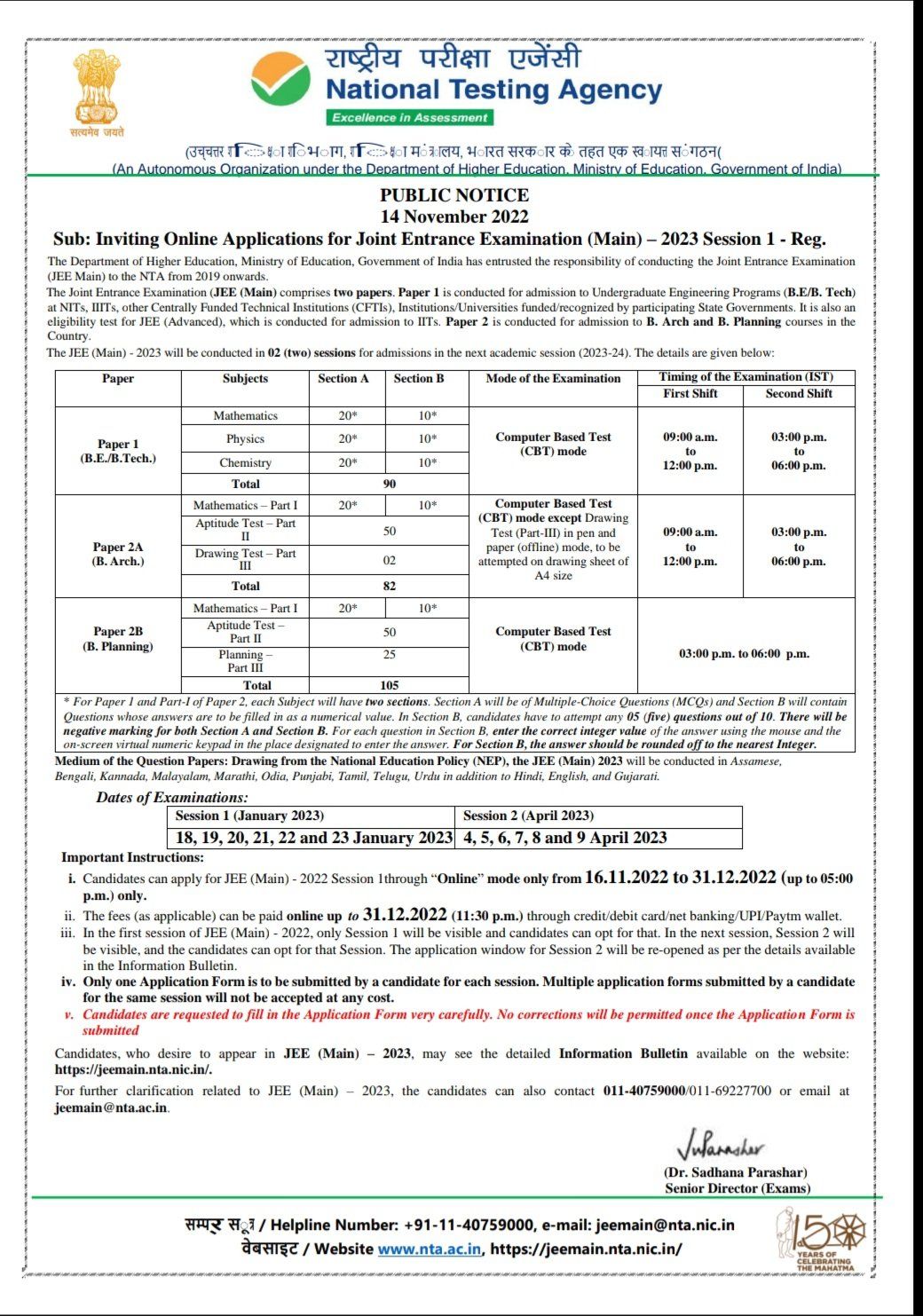 Jee Mains Form Date 2023 - Printable Forms Free Online
