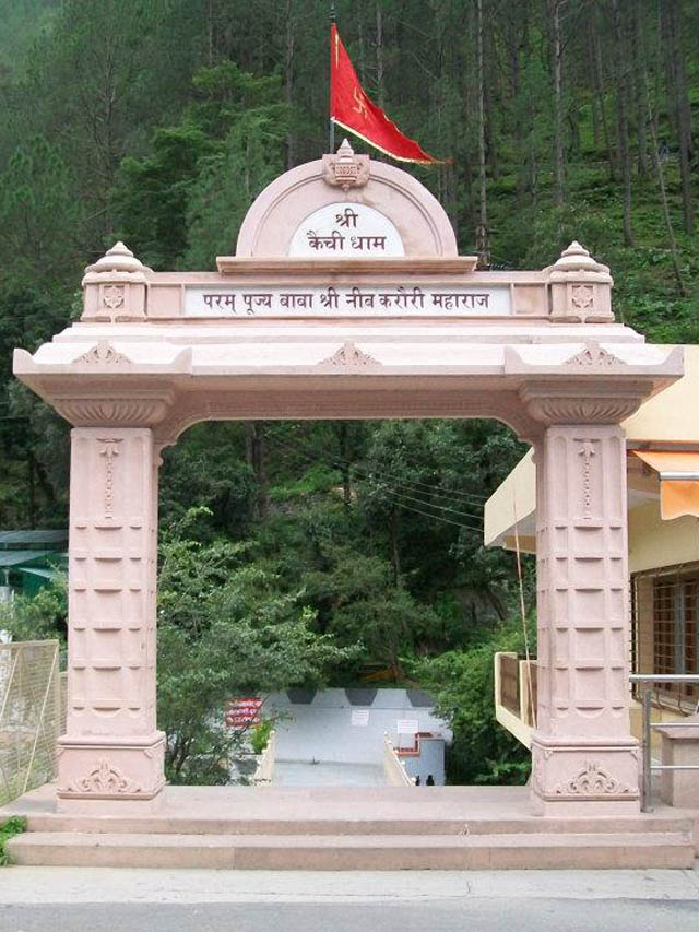 Kainchi Dham: बुरा वक्त आया तो स्टीव जॉब्स और मार्क जुकरबर्ग भी पहुंचे ...