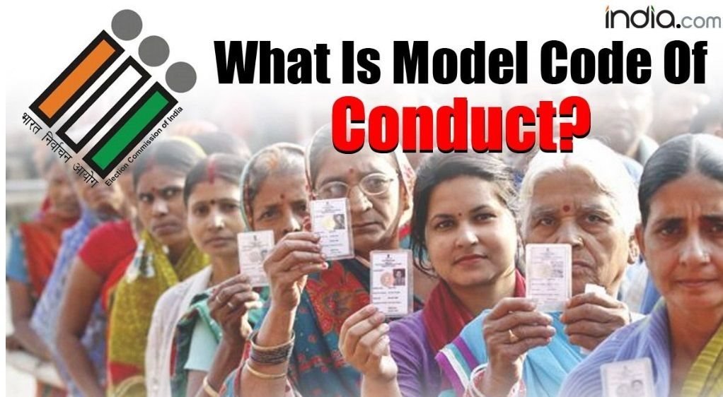Gujarat Assembly Election 2022: Model Code of Conduct Guide