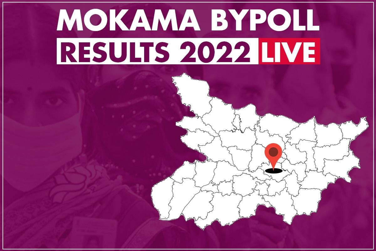 Mokama Bypoll Results 2022: RJD Candidate Neelam Devi Wins by Defeating ... Mokama Bypoll Results 2022: RJD Candidate Neelam Devi Wins by Defeating ...