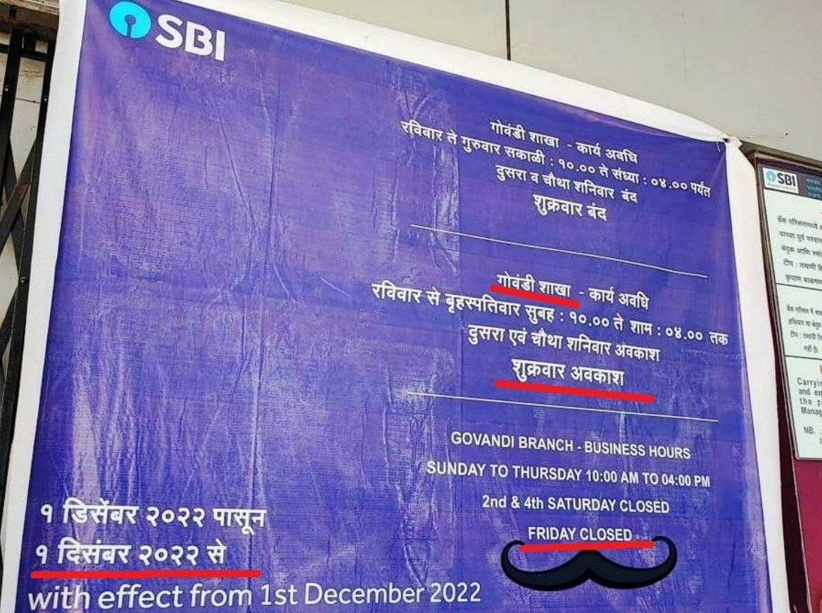 This Mumbai Bank Changes its Weekly Off to Fridays from Dec 1