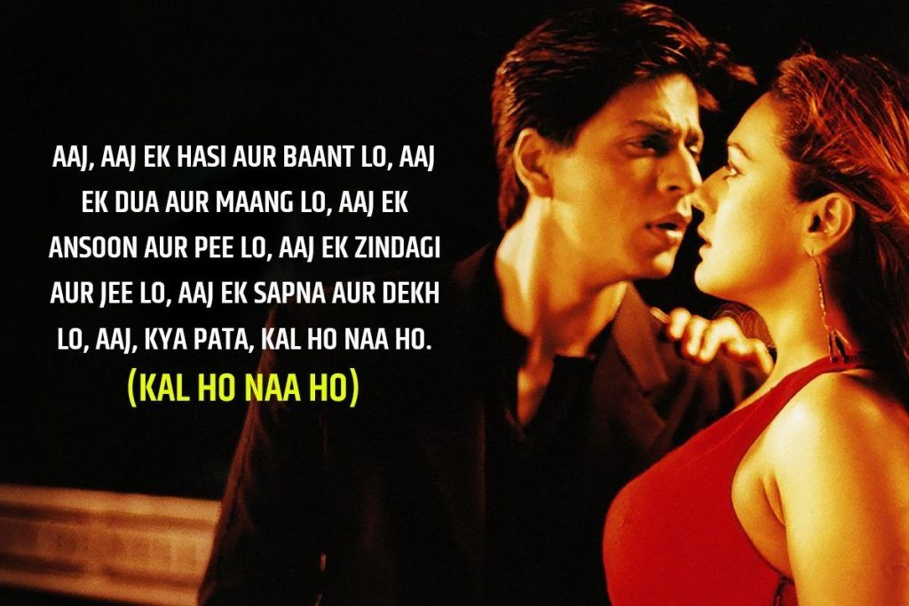 Dialogues by Shah Rukh Khan That Will Make You Fall in Love With Him ...