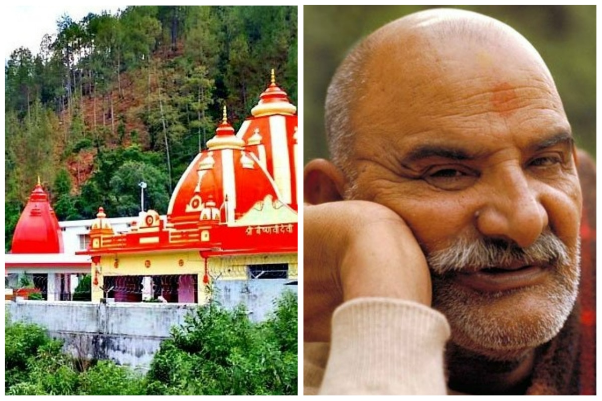 PHOTOS: नीम करौरी बाबा और कैंची धाम को लेकर जानिये ये 10 बातें, किसी से ...