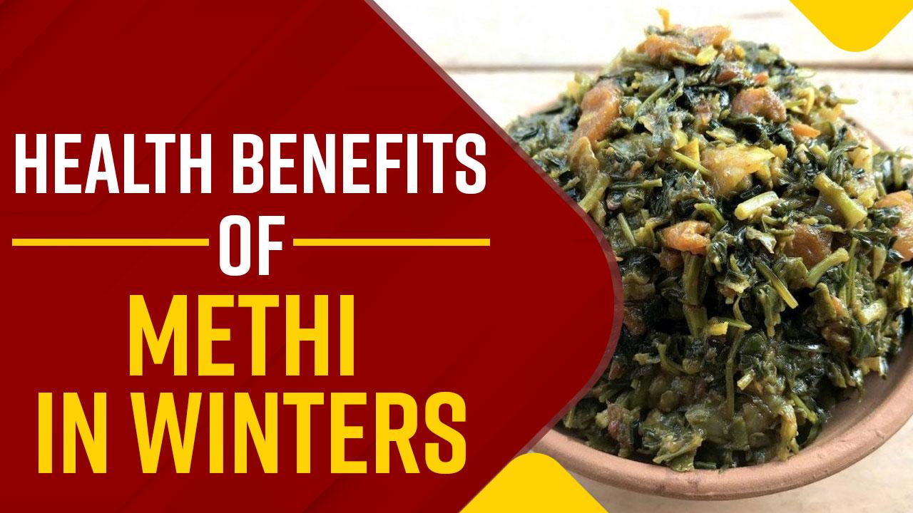Methi Health Benefits: Methi/Fenugreek Can Aid In Digestion, Here's Why ...