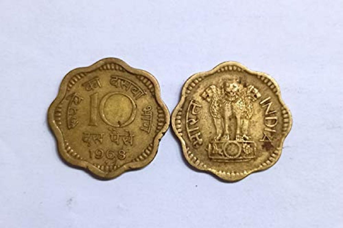 Old Coin: 10 पैशांच्या जुन्या नाण्यांमुळे तुम्ही व्हाल मालामाल, अशी आहे ...