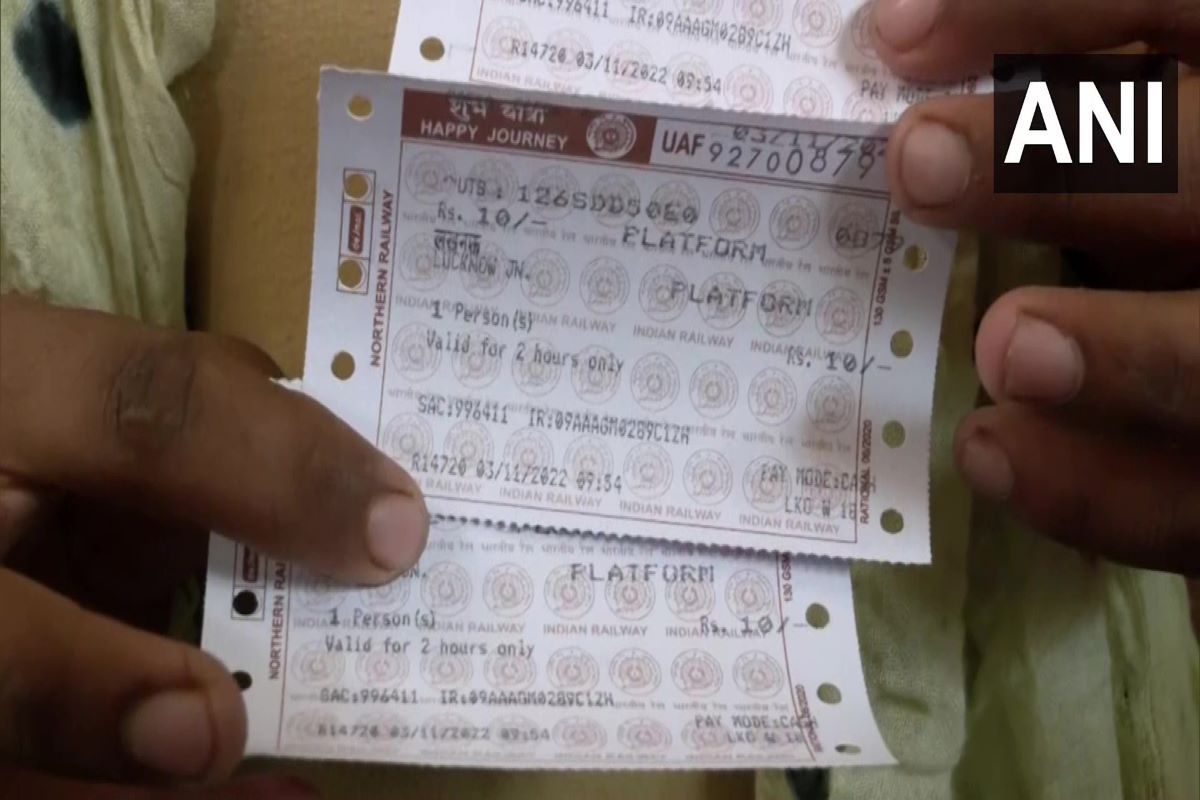 बड़ी खुशखबरी-घट गए हैं Platform Tickets के दाम, आज से प्लेटफॉर्म टिकट के लिए दीजिए बस 10 रुपये