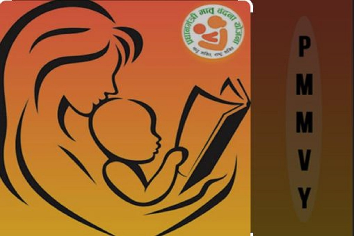 What is PMMVVY : क्या है प्रधानमंत्री मातृ वंदना योजना और कौन है इसके ...