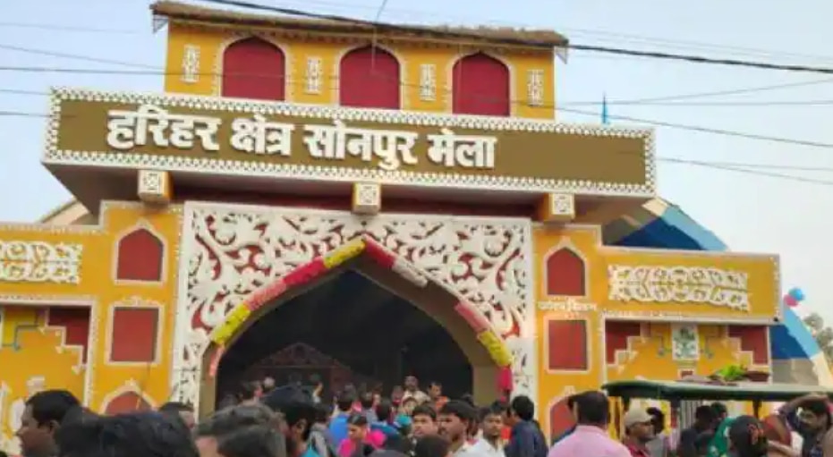 Sonepur Mela: बिहार के गौरवशाली सांस्कृतिक परंपरा का प्रतीक है विश्व ...