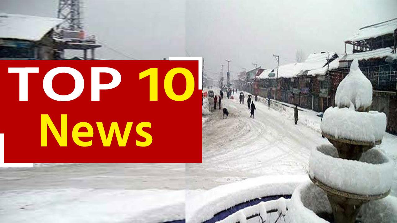 Top 10 News, 15th November: J&K To Uttarakhand Wrapped In Snow, Stone ...