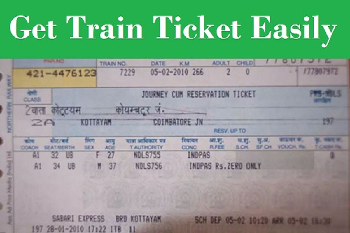 Indian Railway : अगर खो गया है आपका ट्रेन टिकट, तो यहां जानें क्या है ...