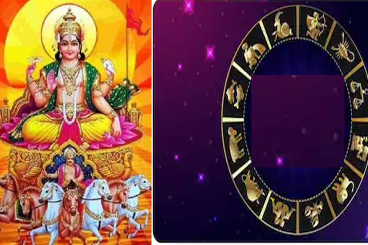 Astrology: रविवार को जन्मे लोग अपनी किस्मत चमकाने के लिए ये उपाय जरूर करें