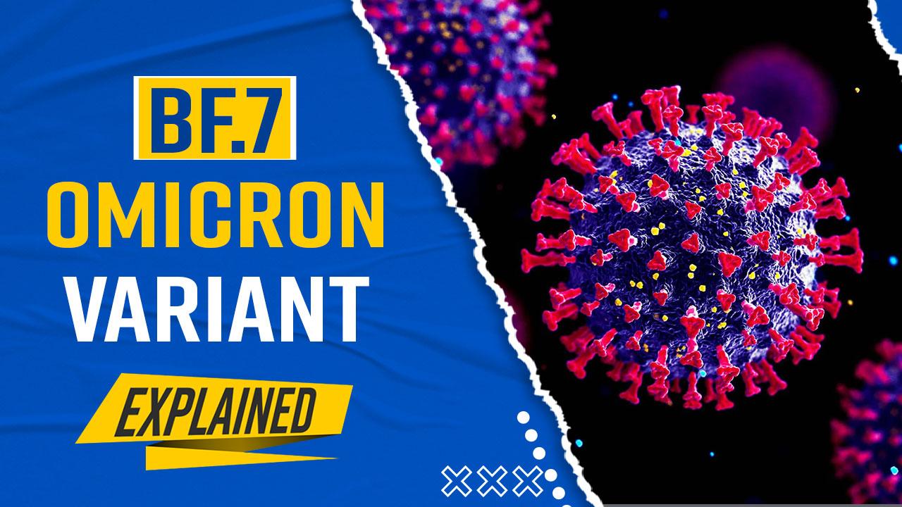 Covid 19 Latest News: What Is BF.7 Omicron Variant That's Causing a ...