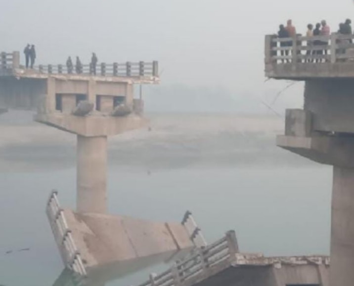 Bridge Built At A Cost Of Rs 13 Crores Collapses Before Inauguration In ...