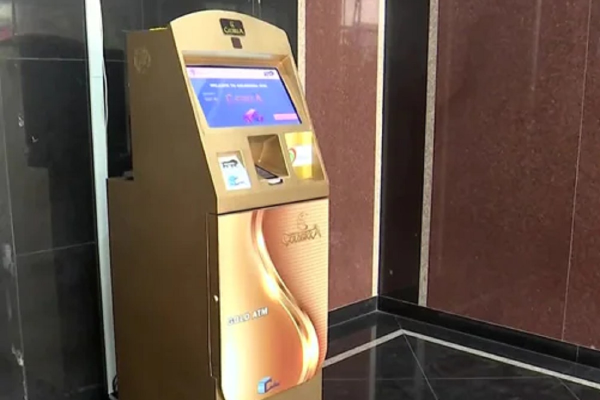 Gold ATM: हैद्राबादमध्ये जगातील पहिले रियल टाइम गोल्ड एटीएम, बटण दाबताच ...
