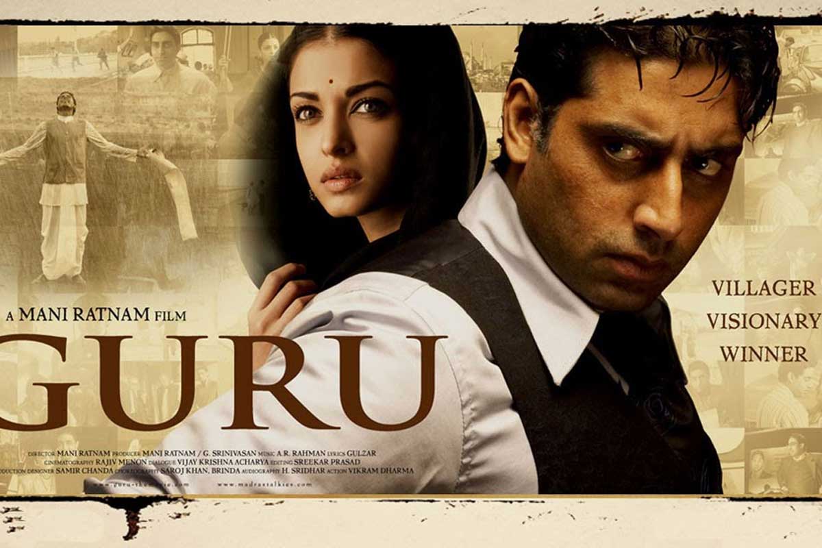 Dhirubhai Ambani: जानिए धीरूभाई अंबानी की कहानी, फिल्मी गुरुभाई से ...