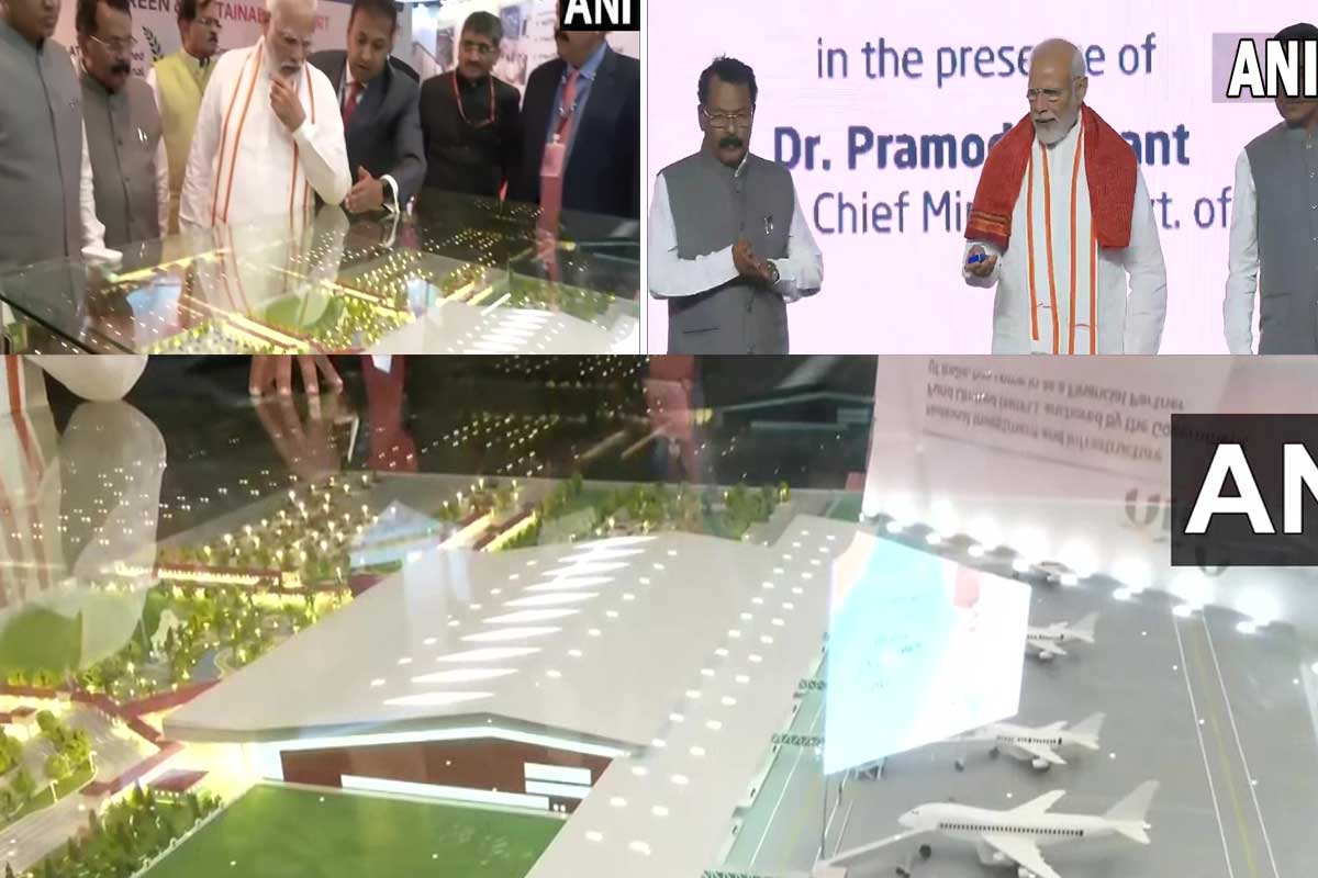 PM मोदी ने मोपा इंटरनेशनल एयरपोर्ट का उद्घाटन किया, मनोहर पर्रिकर के ...