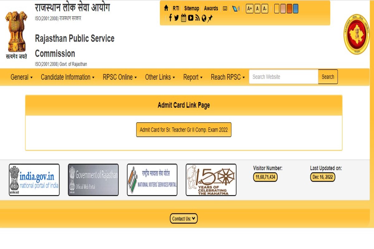 RPSC Admit Card 2022 Out For 2nd Grade Teacher Exam At Rpsc rajasthan 