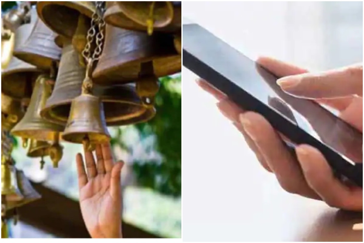 Mobile Ban In This Temple: देश के इस मशहूर मंदिर में नए साल से ...
