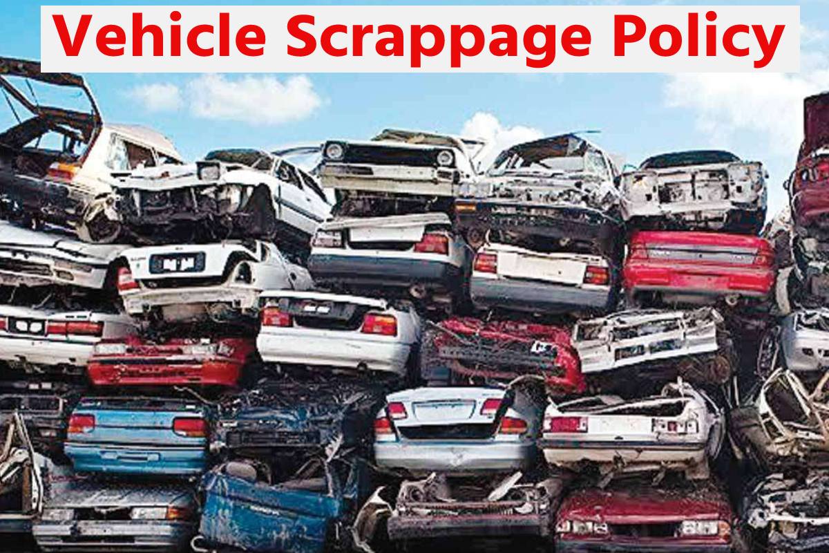 Vehicle Scrappage Policy: अब भी पुरानी गाड़ी चला रहे हैं तो जान लीजिए ...
