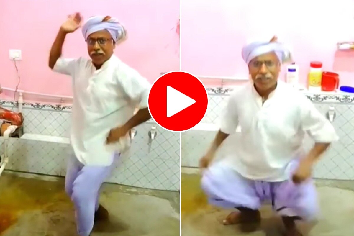 Chachaji Ka Dance: चाचाजी के अंदर का डांसर अचानक बाहर आ गया, बाथरूम में ...