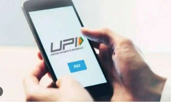 UPI Payment Safety Tips: UPI पेमेंट के समय एक गलती से हो सकता है नुकसान ...