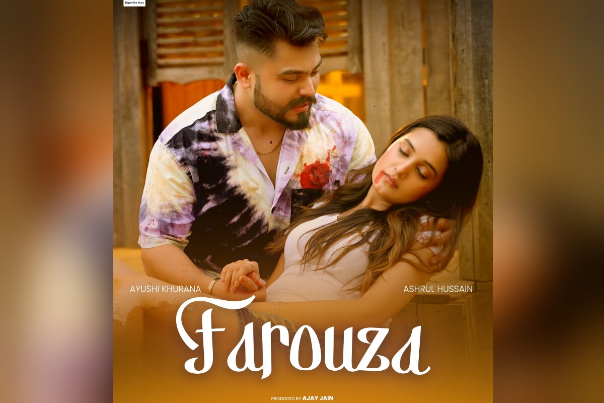 एक्टर अशरुल हुसैन का 'फरूजा' म्यूजिक एल्बम फिर हुआ वायरल, यूट्यूब पर अब ...