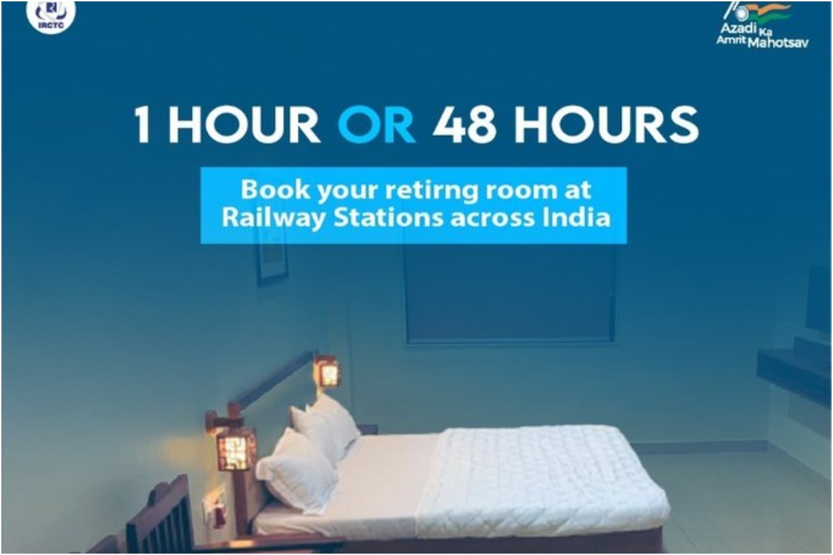 Retiring Room: ट्रेन लेट होने पर महज 20 रुपये में बुक करें रिटायरिंग ...