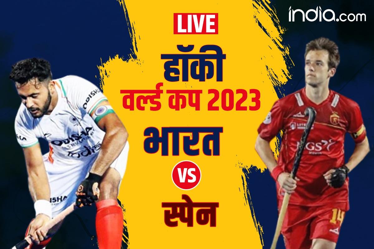 हॉकी WC: भारत ने स्पेन को 2-0 से हराया, अमित रोहिदास हार्दिक सिंह हीरो