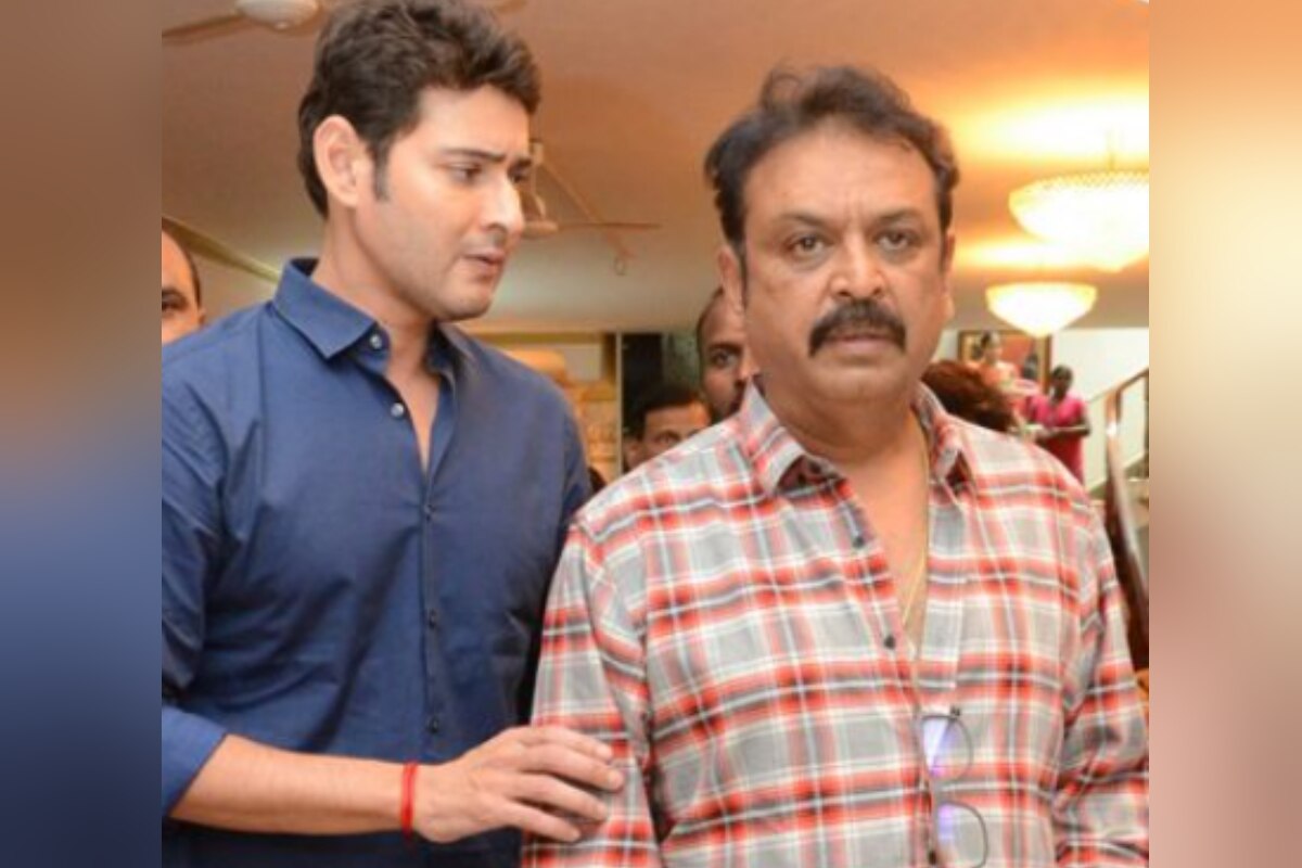 चौथी शादी करने जा रहे हैं महेश बाबू के सौतेले भाई, 62 साल की उम्र में ...