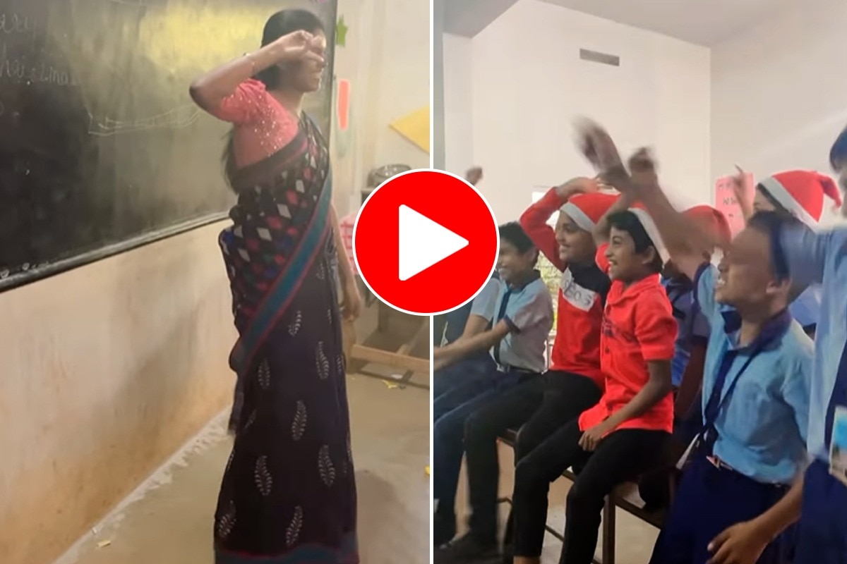 Class Ka Video: टीचर ने स्टूडेंट्स संग