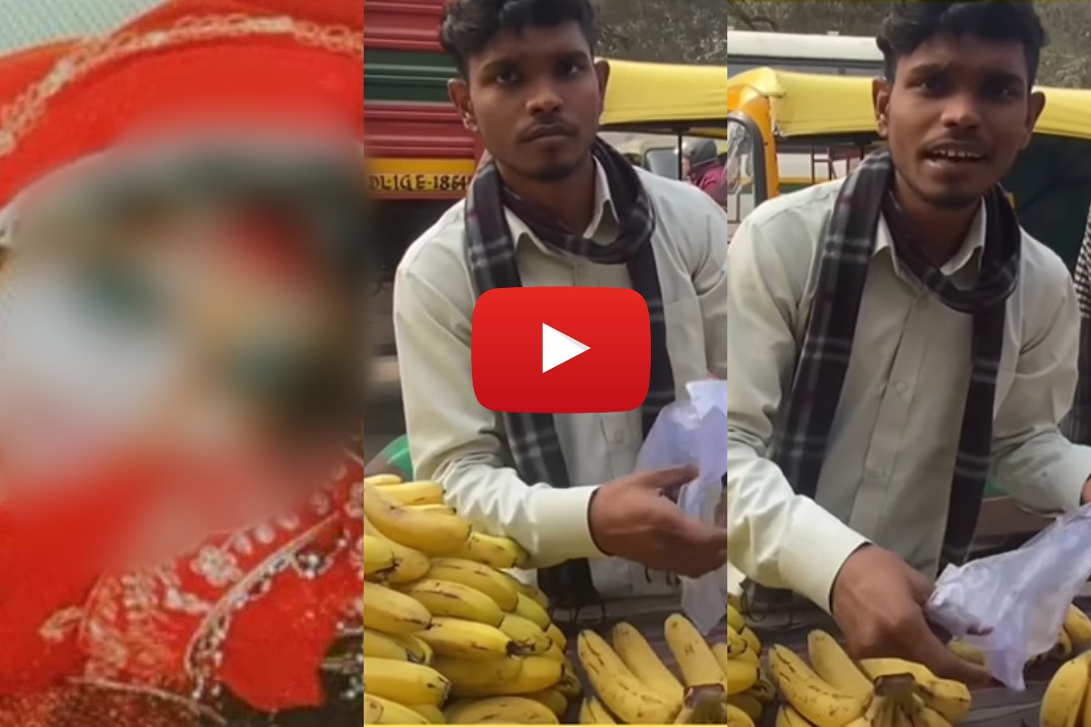 Ladka Ladki Ka Video: प्यार में पड़ा फिर लड़की संग भाग गया लड़का, मगर ...