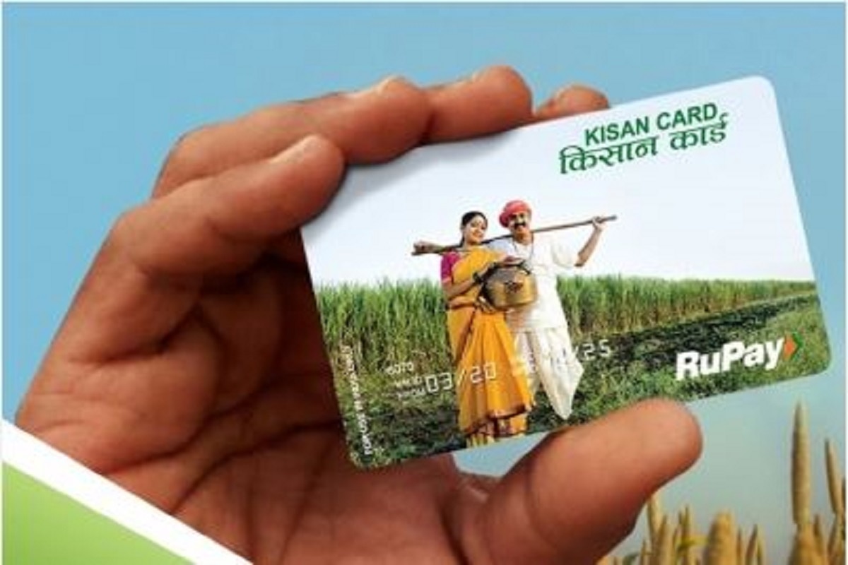 Kisan Credit Card: सरकार के स्वामित्व वाले बैंकों को निर्देश, सभी ...