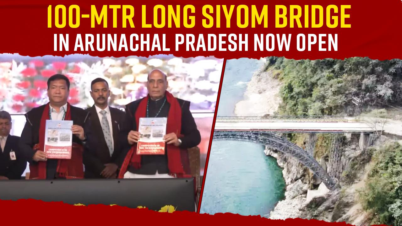 Siyom Bridge in Arunachal Pradesh Now Open, To Enhance Connectivity ...