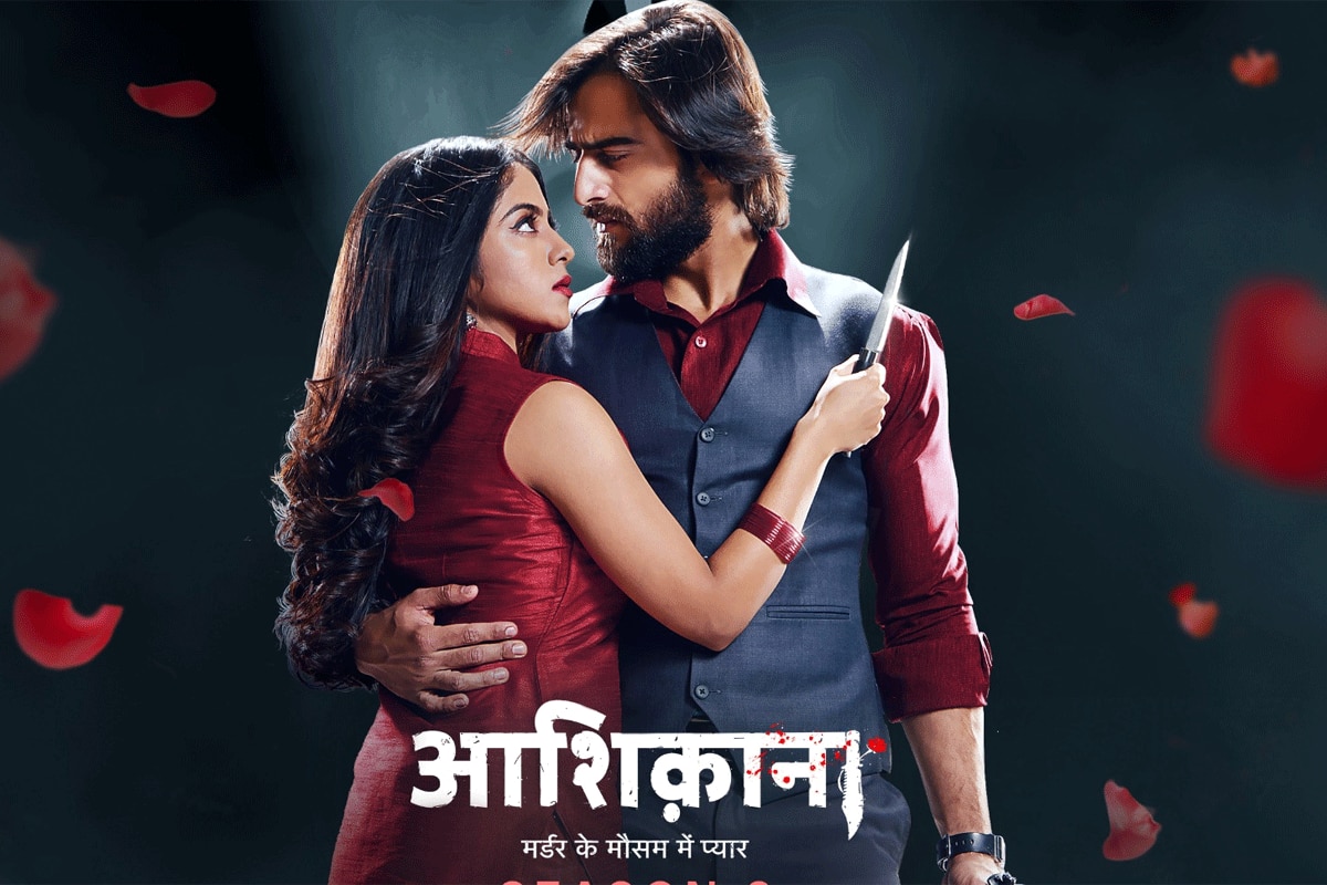 मर्डर के मौसम में प्‍यार की वापसी! ‘आशिकाना सीजन 3’ Aashiqana Season 3